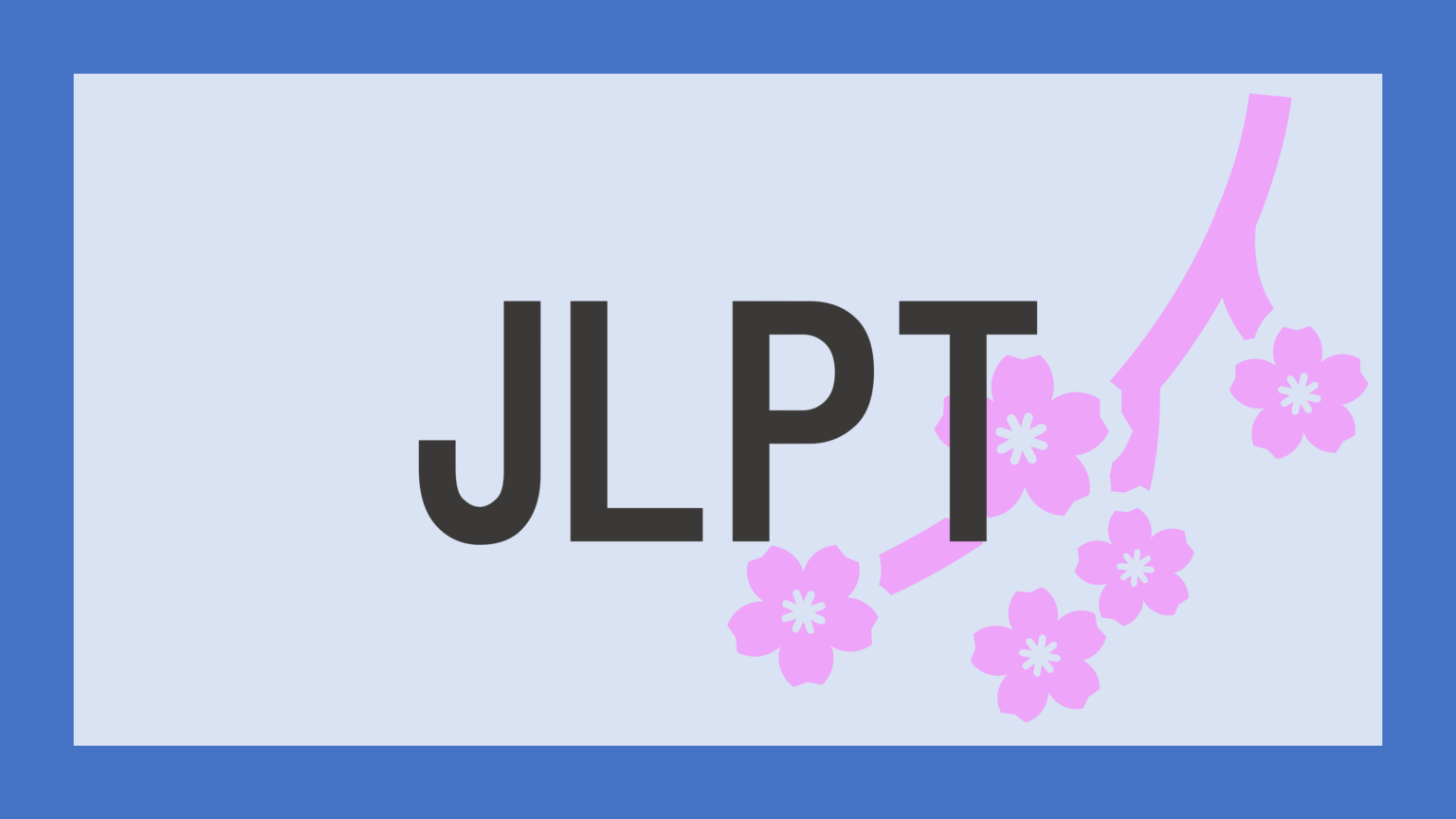 JLPT Level Check - JPN_Teacher