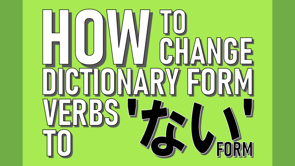 How to change dictionary form verbs to masu form - JPN_Teacher